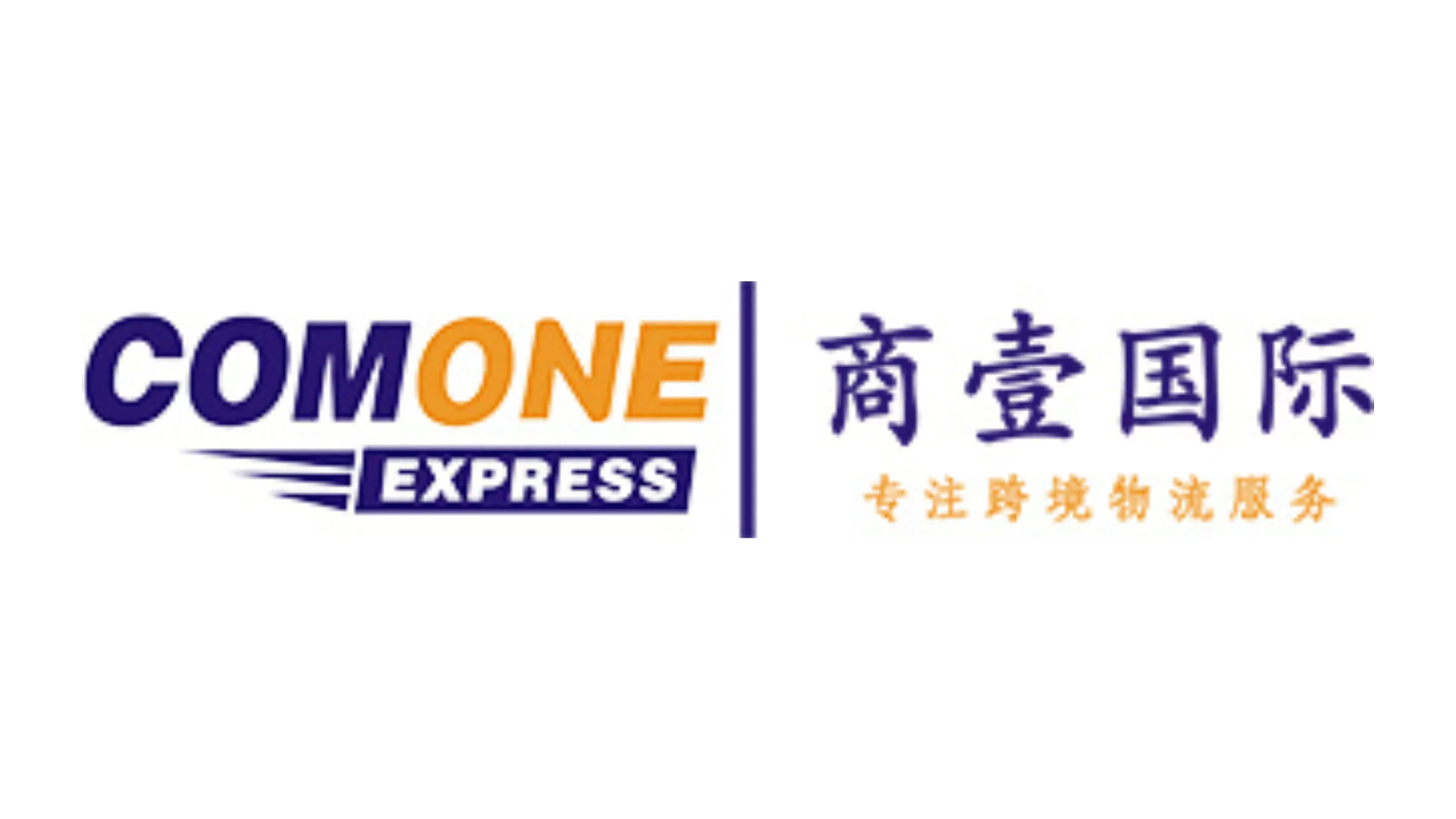 Comone Express Tracking - Track Your Shipment