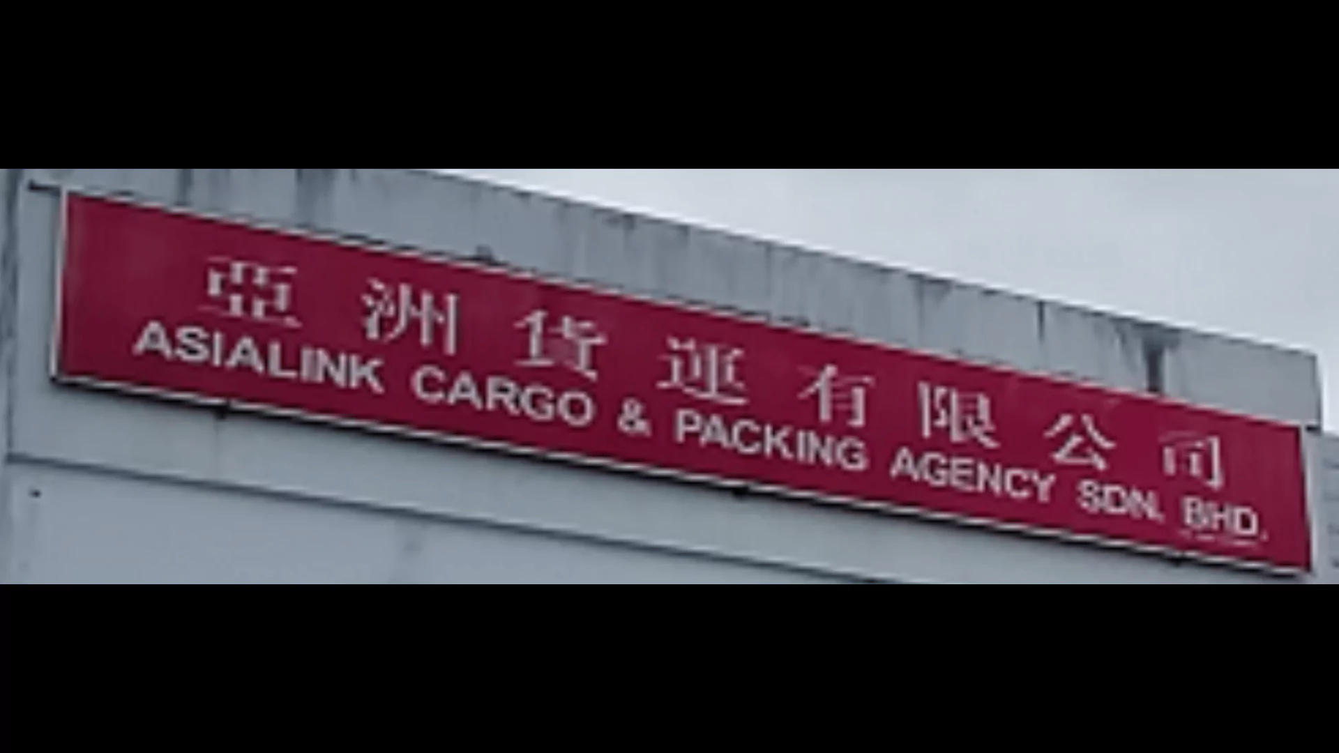 Asialink Cargo Courier Tracking